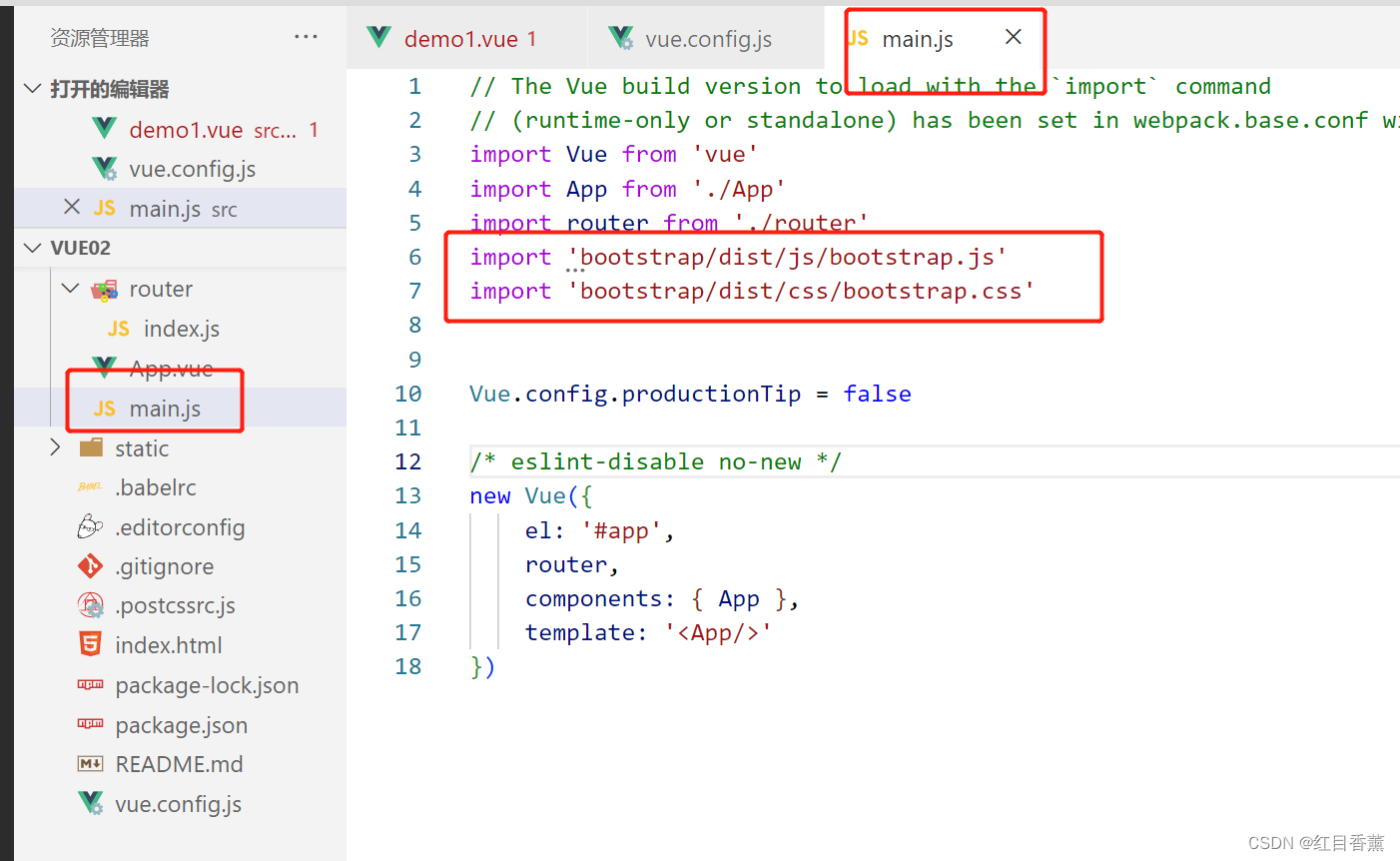 vue脚手架基础demo1_vue的div标签中使用vh-CSDN博客