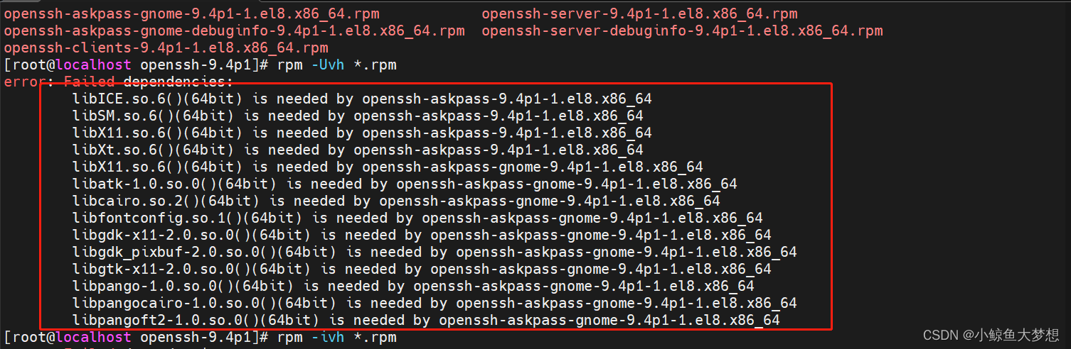 【每日运维】RockyLinux8.6升级OpenSSH9.4p1_rocky linux升级openssh-CSDN博客