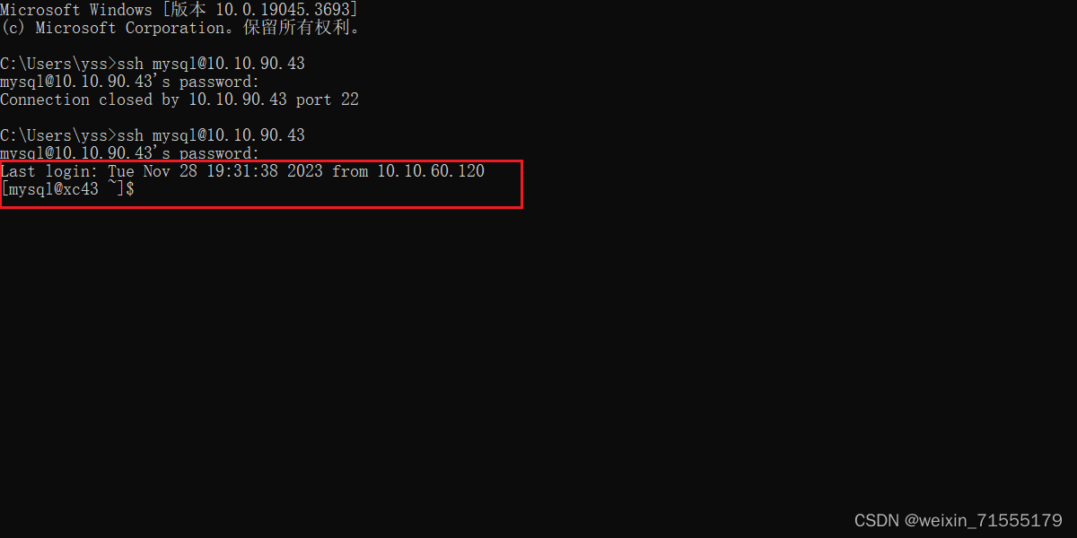 如何通过win系统终端访问mysql数据库_windows 终端打开数据库-CSDN博客