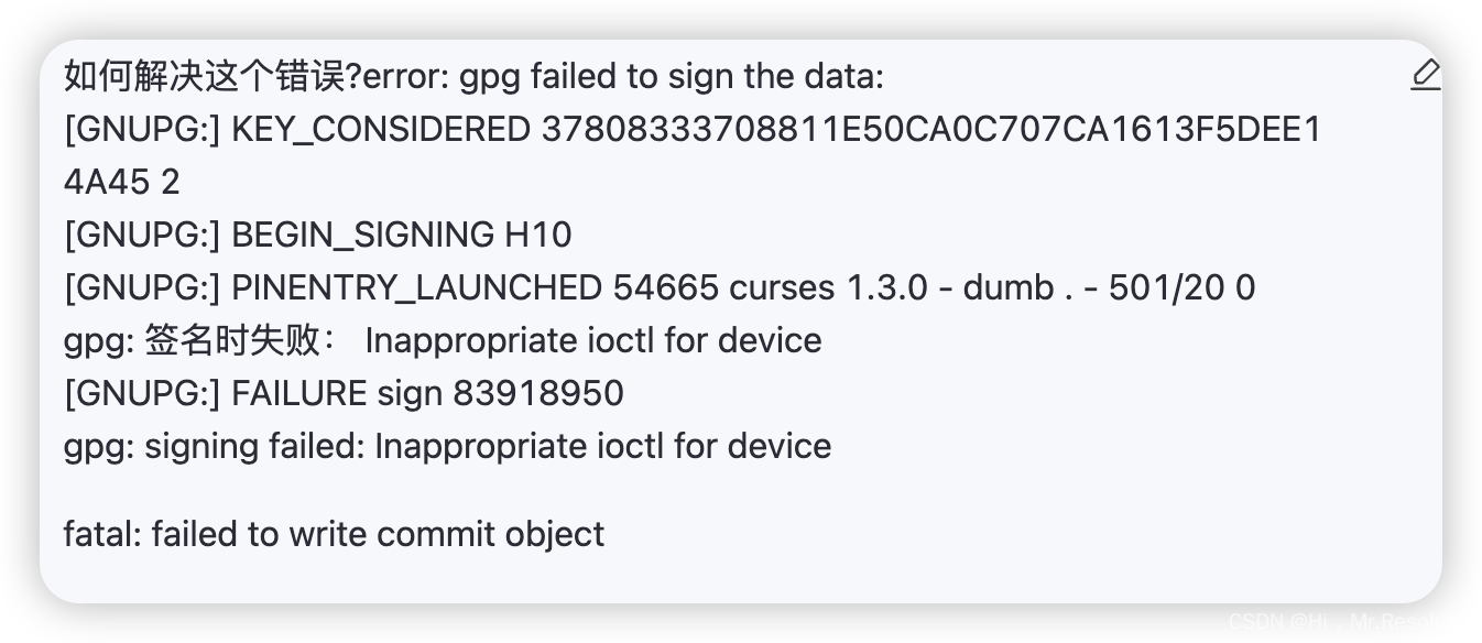 关于github的gpg签名报错的一些问题_error: gpg failed to sign the data-CSDN博客