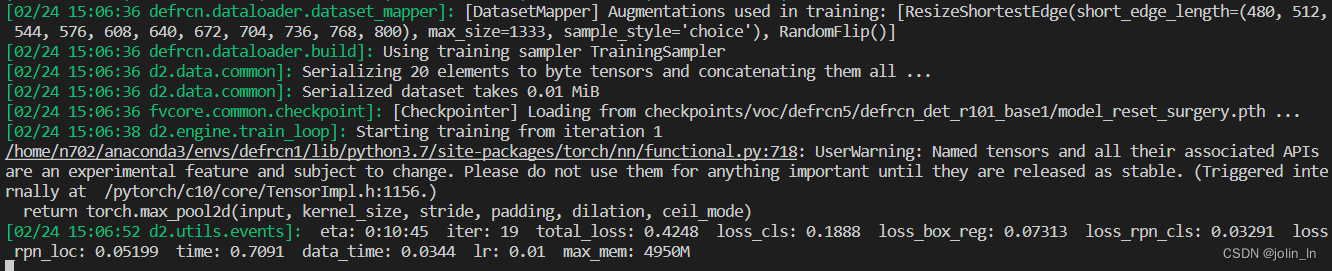 defrcn复现记录-CSDN博客
