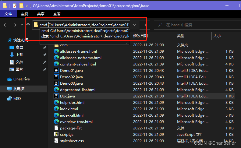 JavaDoc生成方法_java生成doc-CSDN博客