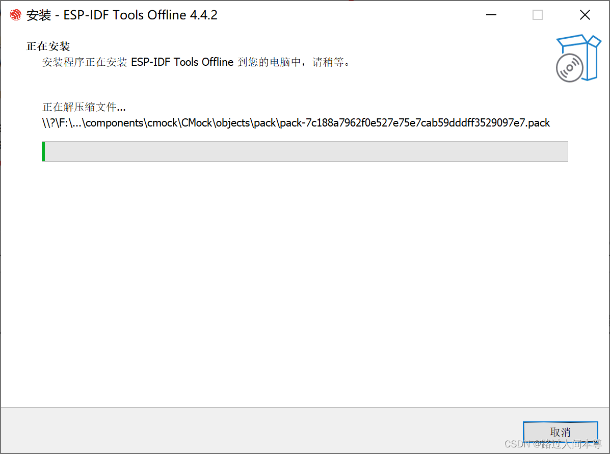 ESP32 开发笔记(二) 开发环境搭建 windows VSCode ESP32_IDF_V4.4.2开发环境搭建（cmd/powershell方式编译）_idf4.4.2-CSDN博客