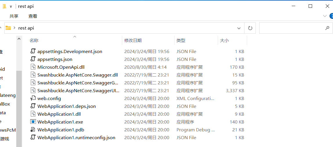 虚拟机安装Linux CENTOS 07 部署NET8 踩坑大全_centos7 安装net8-CSDN博客