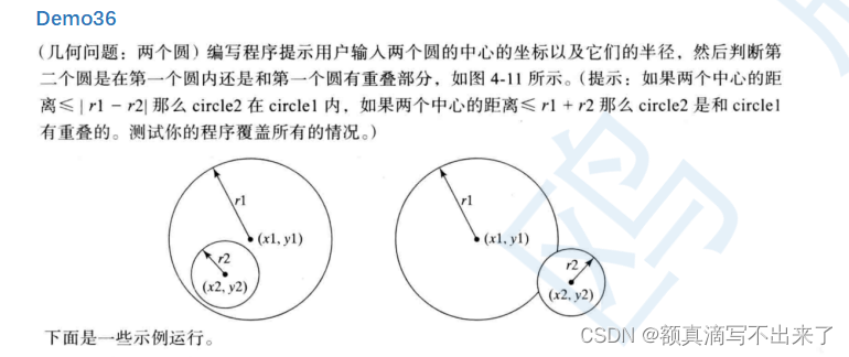 python练习19-36-CSDN博客