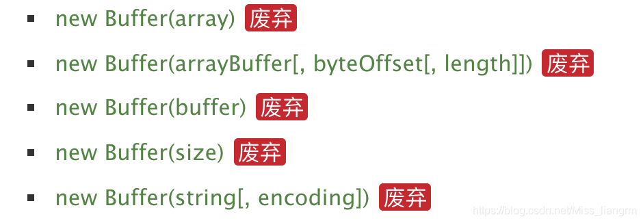 微信小程序对称解密 代码中Node中的 new buffer已废弃的。DeprecationWarning: Buffer() is deprecated due to security ...