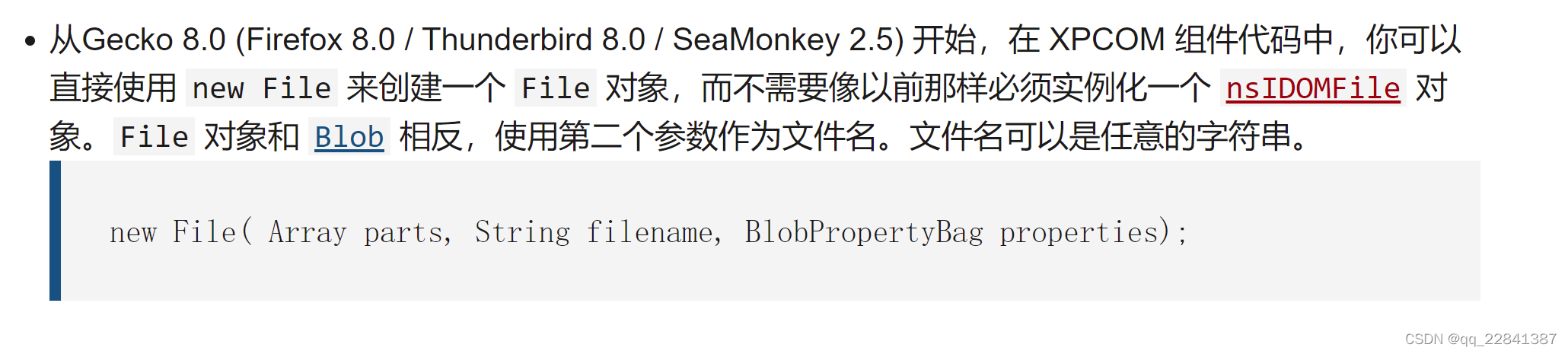 Vue 图片验证码实现【blob、base64】vue图片验证码 Csdn博客