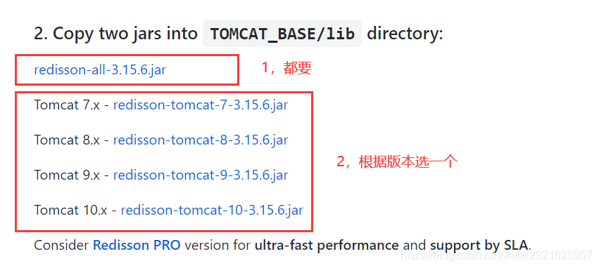 Tomcat7.x、8.x、9.x、10.x 使用 Redis实现Session共享_tomcat9 redisson-CSDN博客