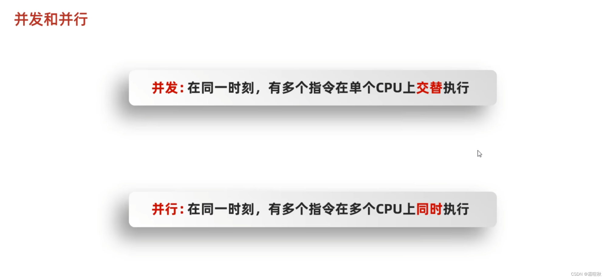 黑马java进阶教程，全面剖析java多线程编程黑马java进阶教程全面剖析java多线程编程笔记 Csdn博客