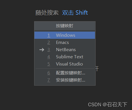 如何修改IntelliJ IDEA 快捷键？_为什么javaide运行快捷键设置成shift-CSDN博客
