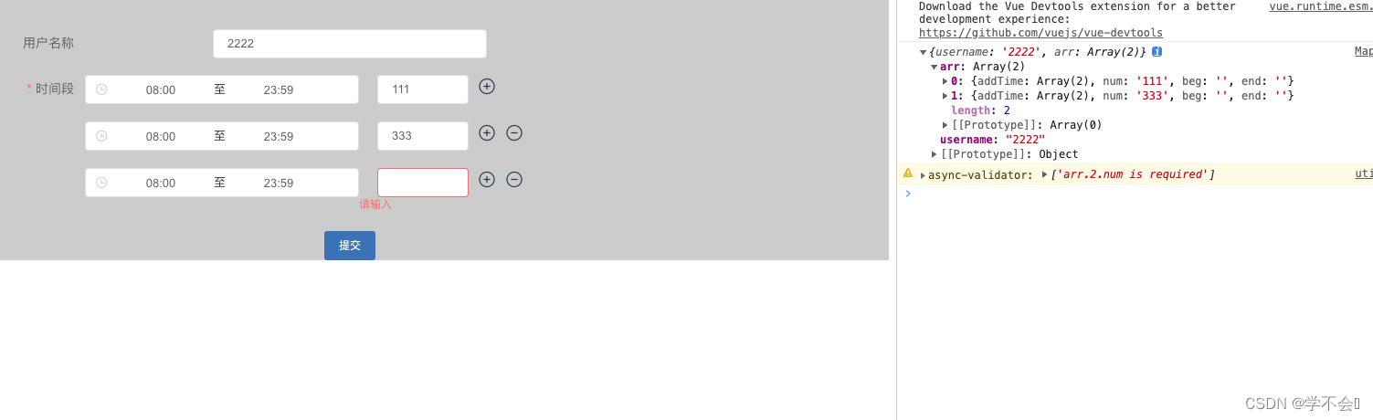 form表单循环，新增,删除_循环form表单-CSDN博客