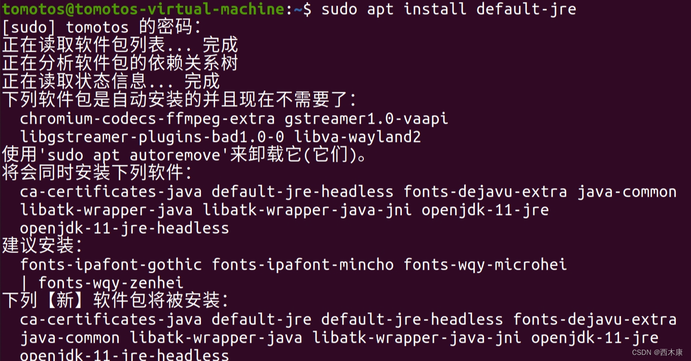 【Ubuntu系统搭建STM32开发环境（国内镜像全程快速配置)】_ubuntu stm32-CSDN博客