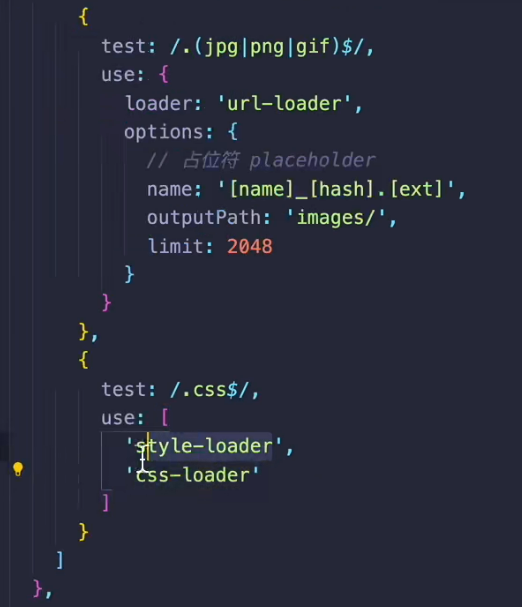 前端学习案例6 Webpack中使用css Loader和style Loaderwebpack6 Css Loader Csdn博客 9374