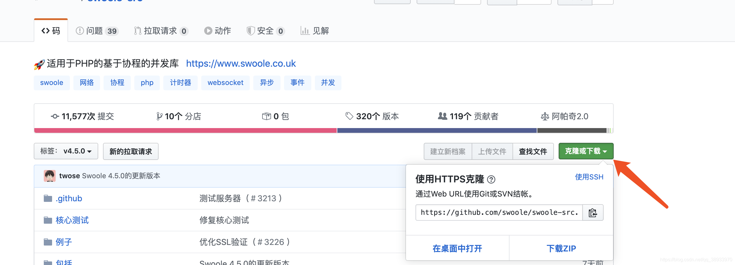 记录一次mac下安装php扩展swoole踩过的坑_brew php swoole-CSDN博客