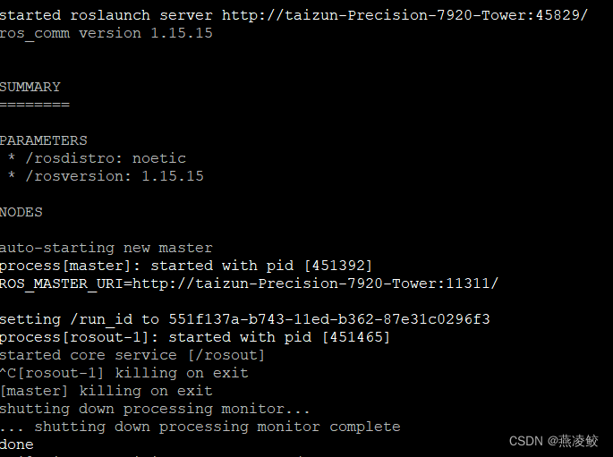 【位姿估计_代码_开源复现】SVO-SLAM在Ubuntu20.04中运行_svo slam ubuntu-CSDN博客