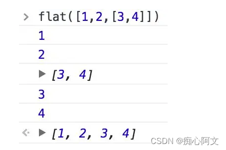 数组扁平化的五种方法-CSDN博客