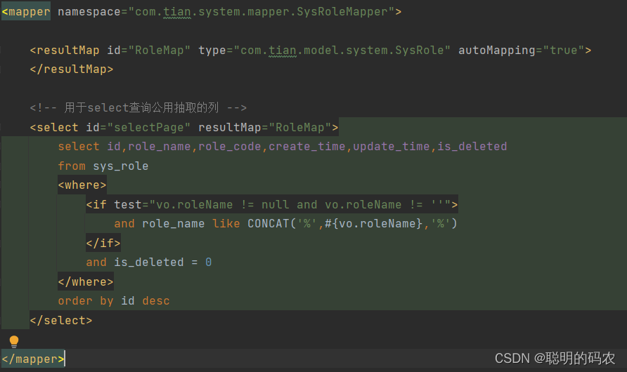 mybatis-plus 报错Parameter ‘ew‘ not found_parameter 'ew' not found-CSDN博客