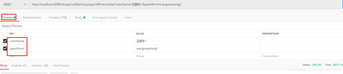 （四）request获取http的请求参数：request.getParameterMap(); 和request.getInputStream();-CSDN博客