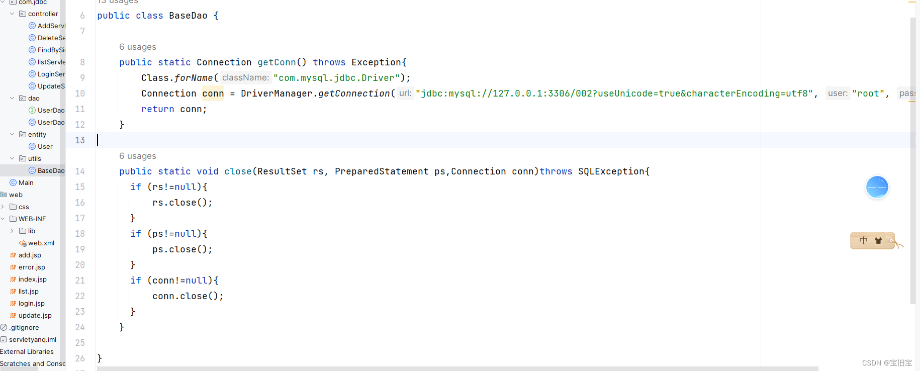 servlet + jsp 中文乱码 如何解决 简单易懂_jsp提交中文数据到servlet乱码-CSDN博客