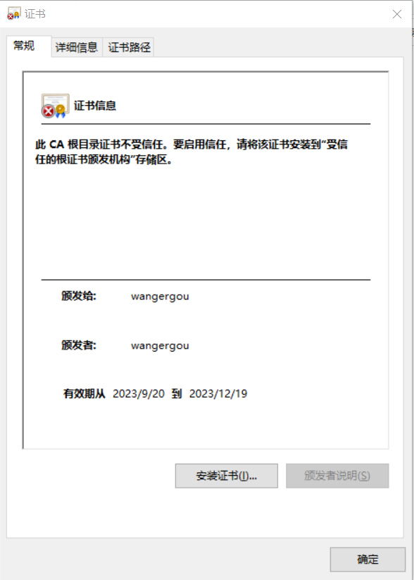 keytool工具生成JKS证书_keytool 生成jks-CSDN博客