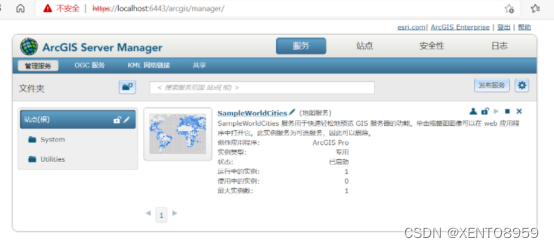 Windows 安装 ArcGIS Server10.8.1 的教程（包含ecp）：_arcgis server 10.8-CSDN博客
