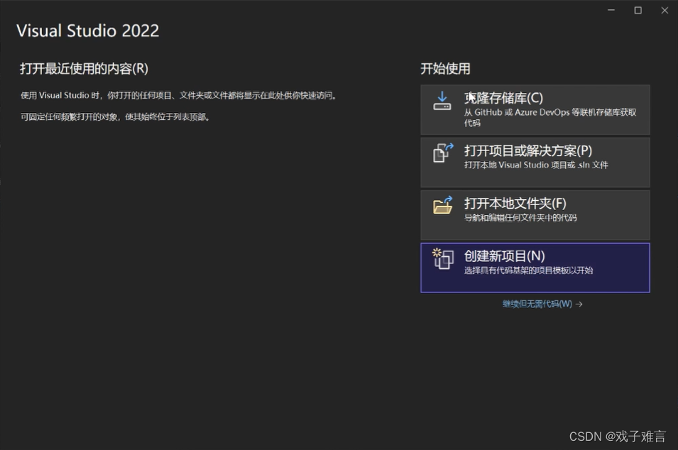 在VS2022配置SFML与问题_无法打开文件“sfml-audio-d.lib”-CSDN博客