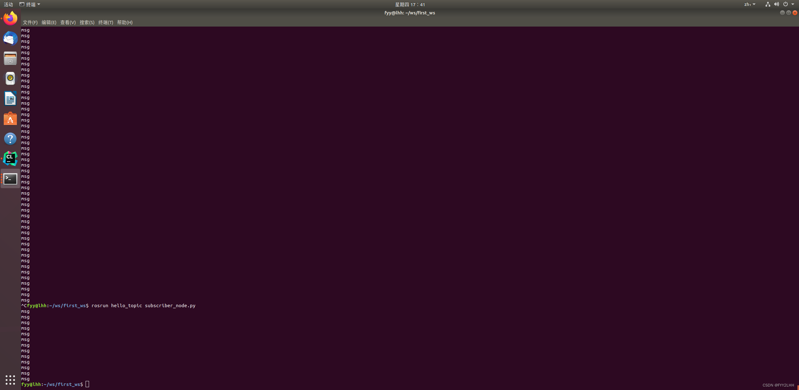 ros入门之一，发布者，订阅者的python文件创建以及最后的终端执行（含python文件代码）_ros部署python源码-CSDN博客