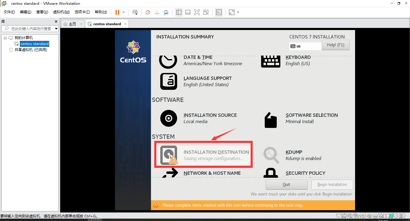 centos7安装图文教程-CSDN博客