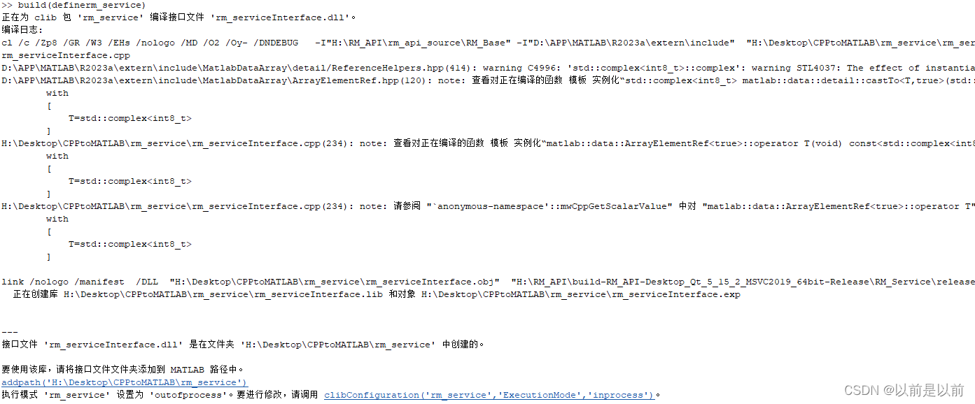 从MATLAB中调用c++ dll库_matlab调用dll-CSDN博客