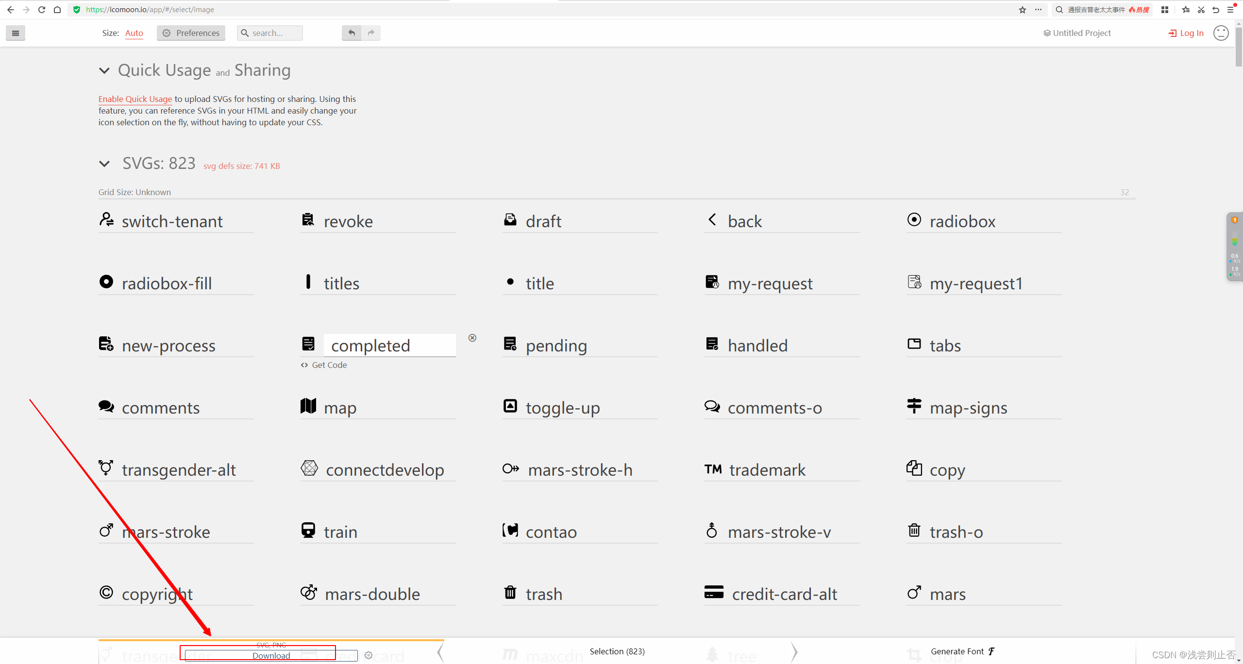 如何使用iconfont生成后的图标文件逆向导入iconfont_iconfont 逆向-CSDN博客