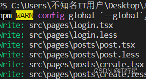 UmiJS组件路径配置-CSDN博客