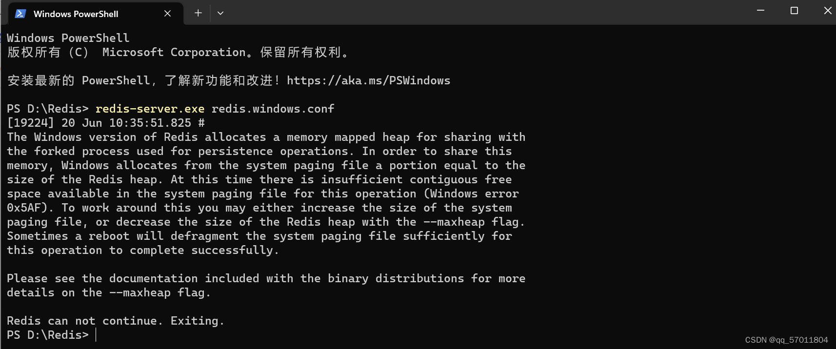 Redis启动出错_redis-server.exe无法运行是什么原因-CSDN博客