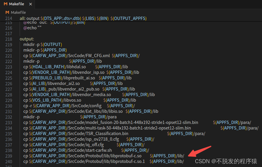 嵌入式Linux：编译和使用Protobuf库_protocol buffer linux-CSDN博客