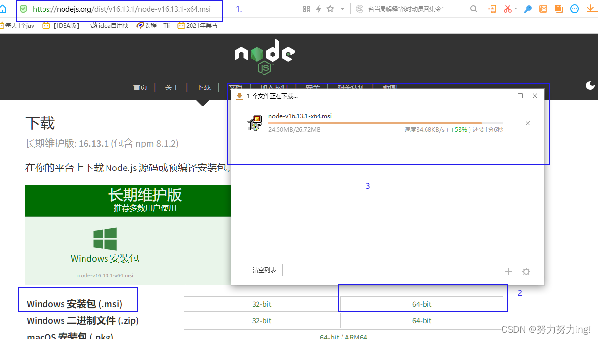 Node.cpm以及cnpm的详细安装教程(包含出错解决)_安装cpm-CSDN博客