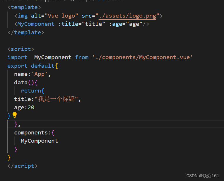 Vue初步学习props组件交互vue 的 Vscode 扩展提供了一个设置来启用解构 Props 的内联提示 Csdn博客