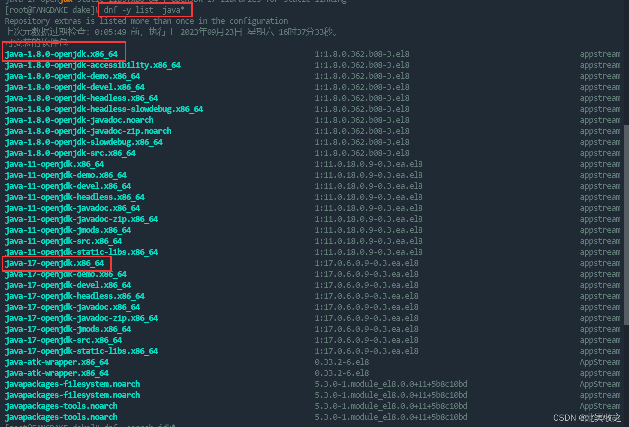VMware安装CentOS Stream 8以及JDK和Docker_centos8stream安装源-CSDN博客