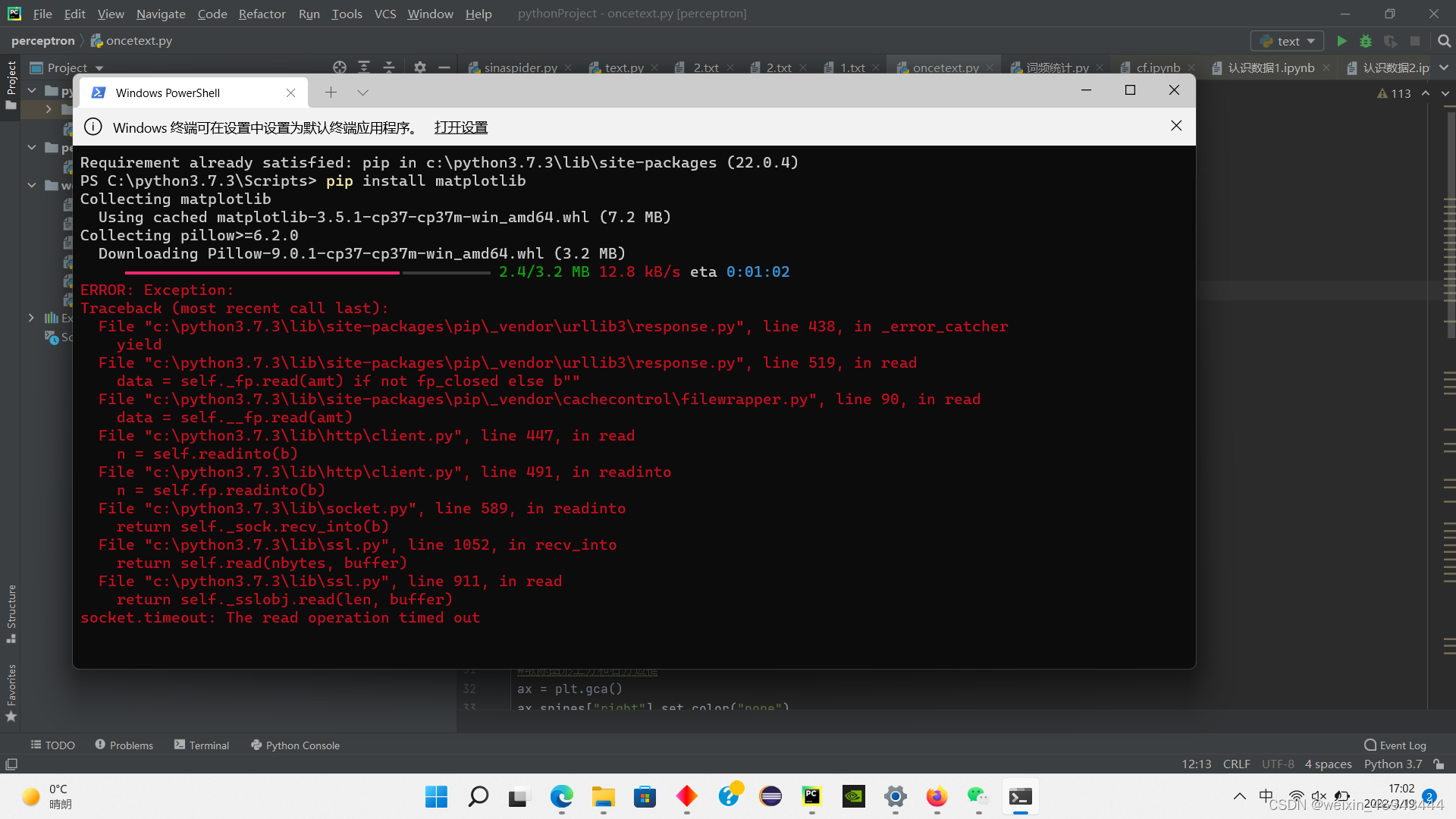 python3.7 安装matplotlib失败问题解决_python3.7matpotlib下哪个版本-CSDN博客