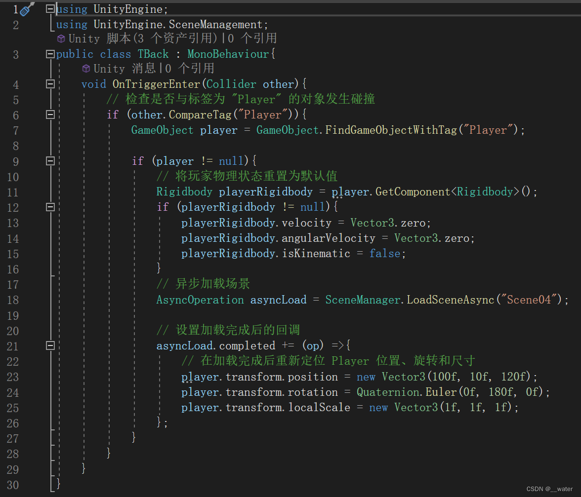 项目02《游戏-10-开发》Unity3D_player = gameobject.find("player").getcomponent