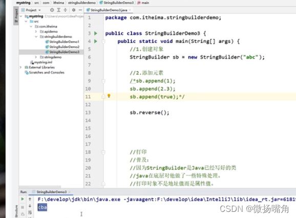 java的StringBuilder、Stringjoiner_stringjoiner可以添加哪些类型-CSDN博客