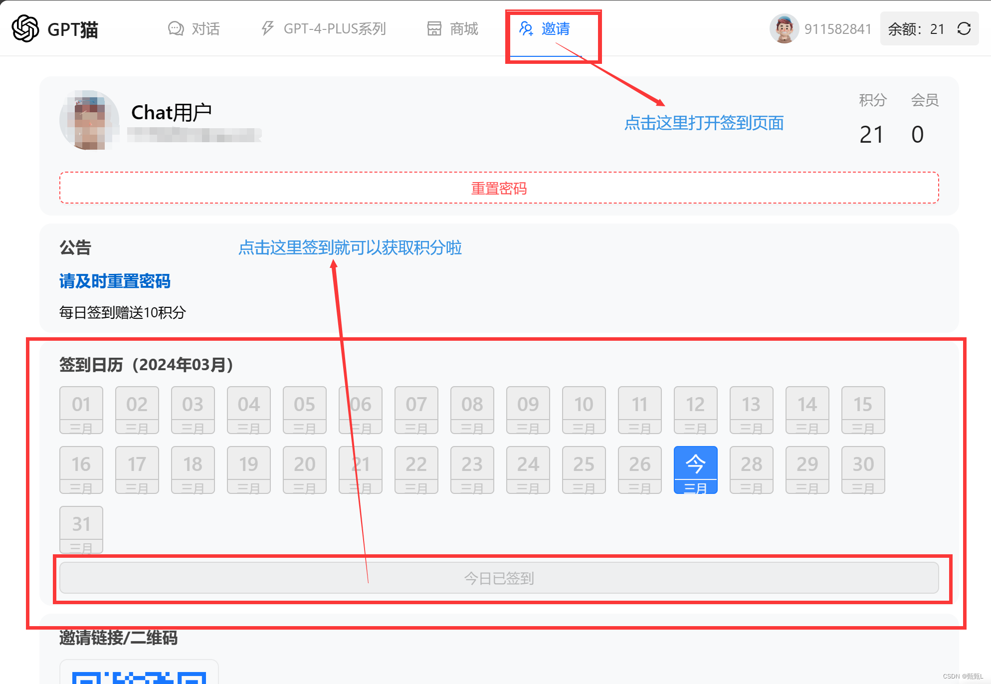 新手程序员如何安装以及使用GPT_siderchatgpt-CSDN博客