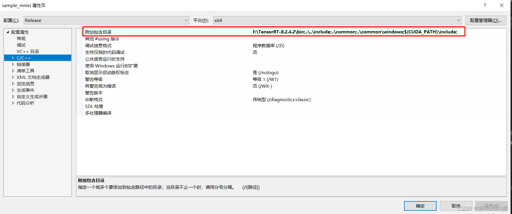 tensorrt部署YOLOv5模型记录【附代码，支持视频检测】_local timing cache in use. profiling results in th-CSDN博客