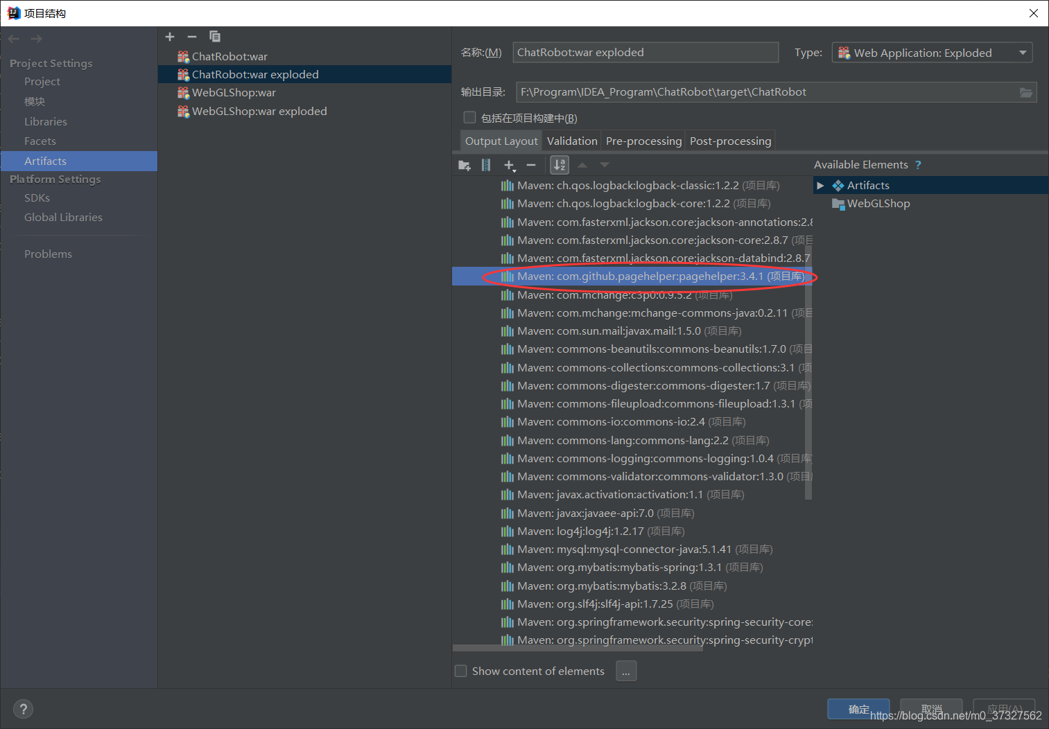 IDEA 启动maven项目出现 java.lang.ClassNotFoundException问题_idea maven项目 提示caused by: java.lang ...