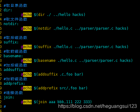 Linux之Makefile学习_$(includes) makefile-CSDN博客