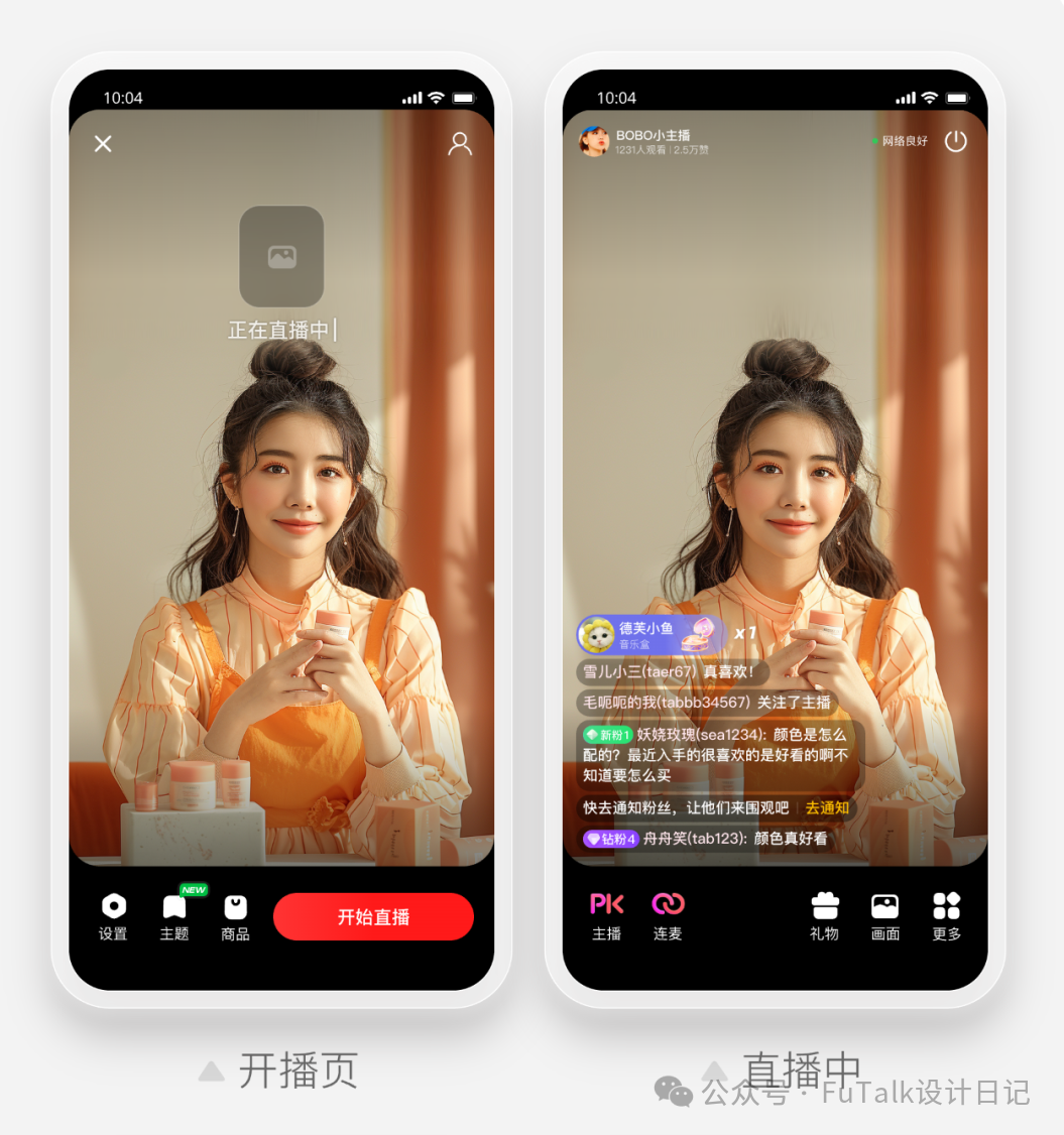 FuTalk设计周刊-Vol.060_gitlab the remote playbook-CSDN博客