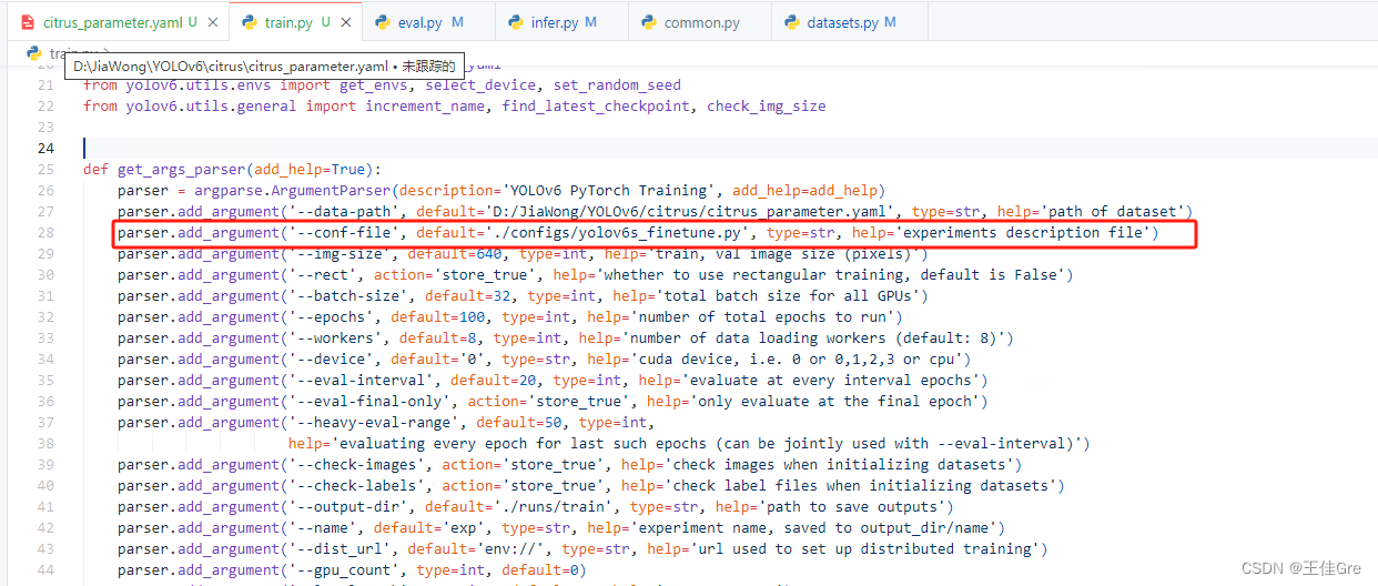 YOLO v6 iou_loss dfl_loss一直为0_yolov6的dfl loss一直为0-CSDN博客