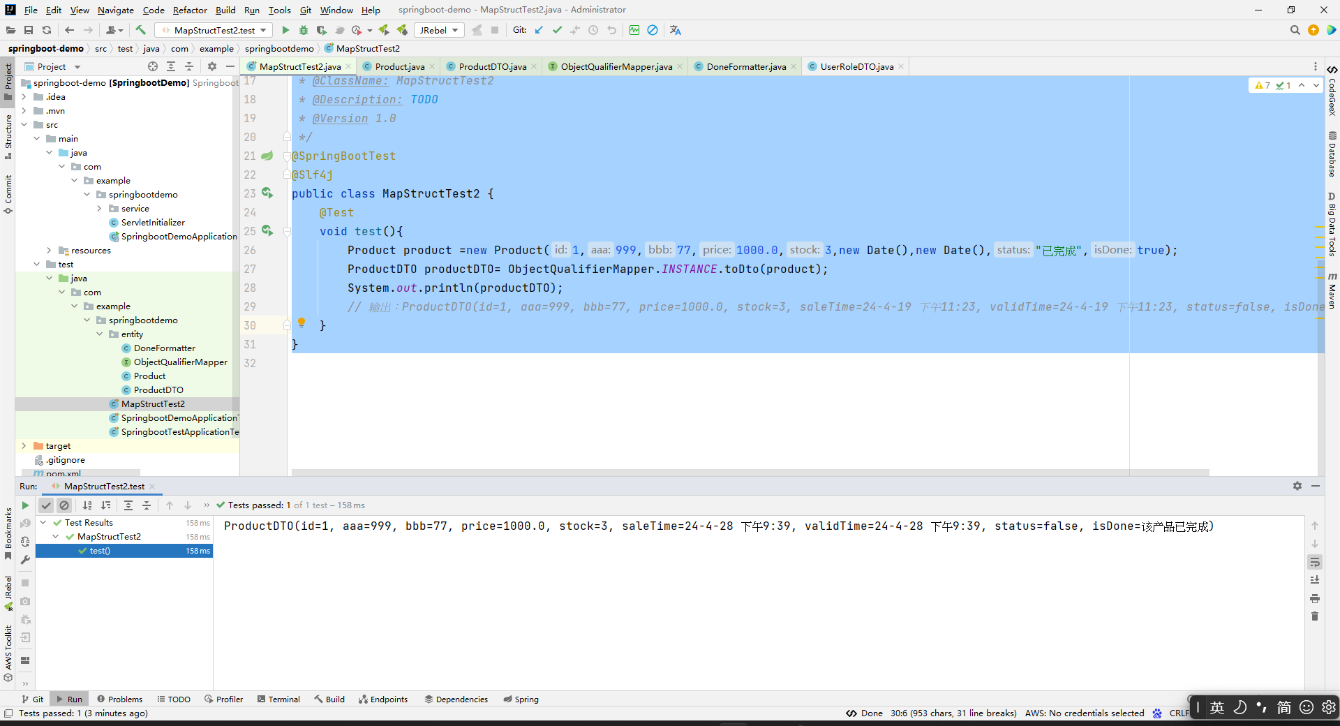 java中的对象拷贝(包括BeanUtils和Mapstruct)_java 对象拷贝方法beanutils-CSDN博客