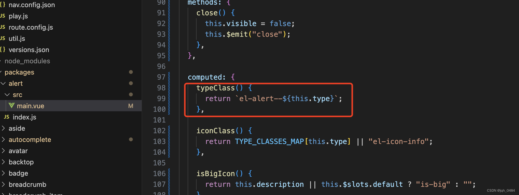 element-ui alert 组件源码分享_elementui alert-CSDN博客