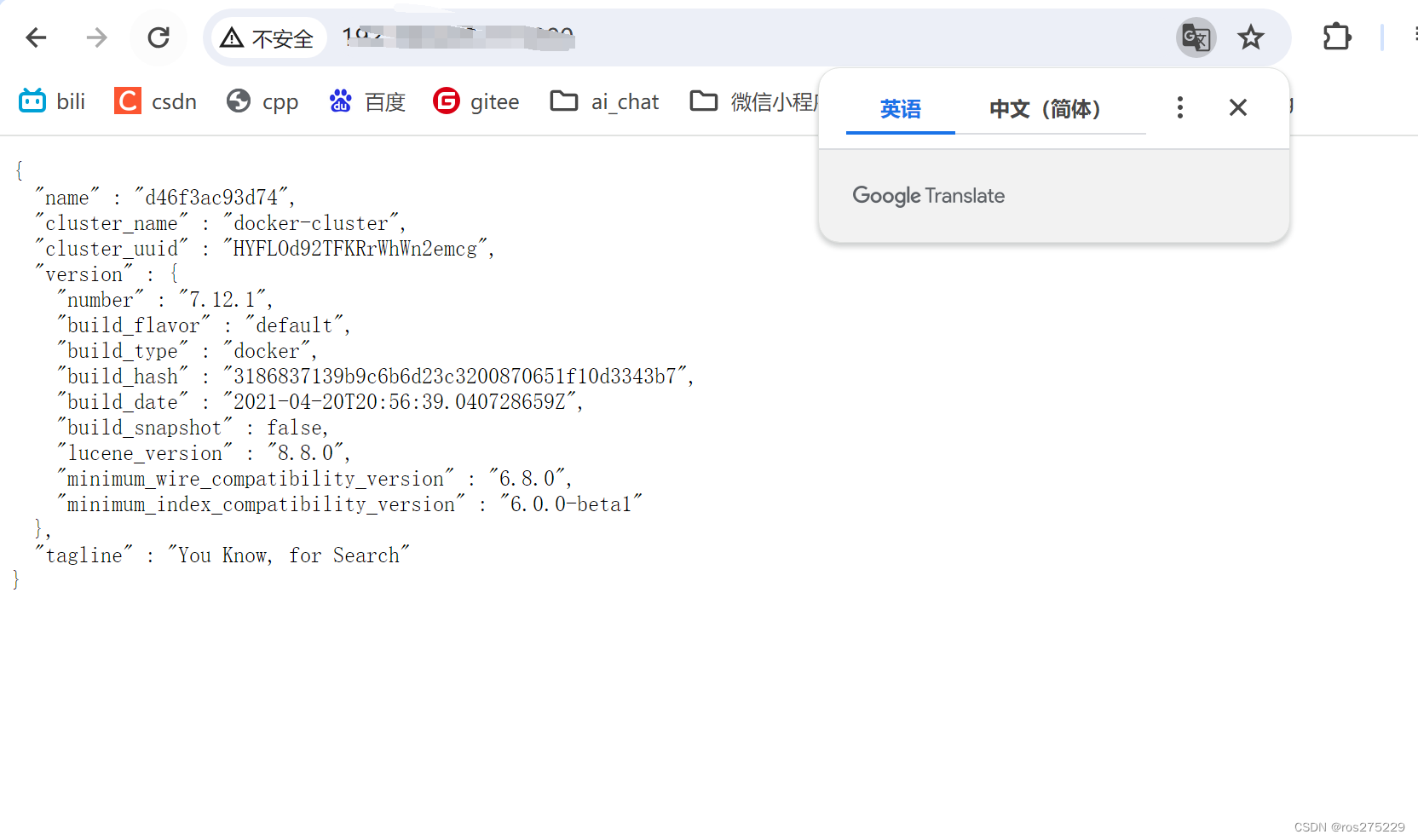 安装elasticsearch和kibana_安装elasticsearch与kibana-CSDN博客
