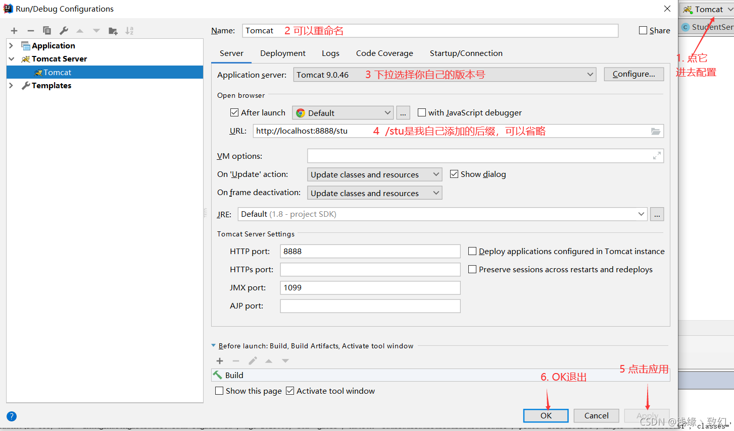 Java连接mysql数据库实现增删查改操作 Csdn博客