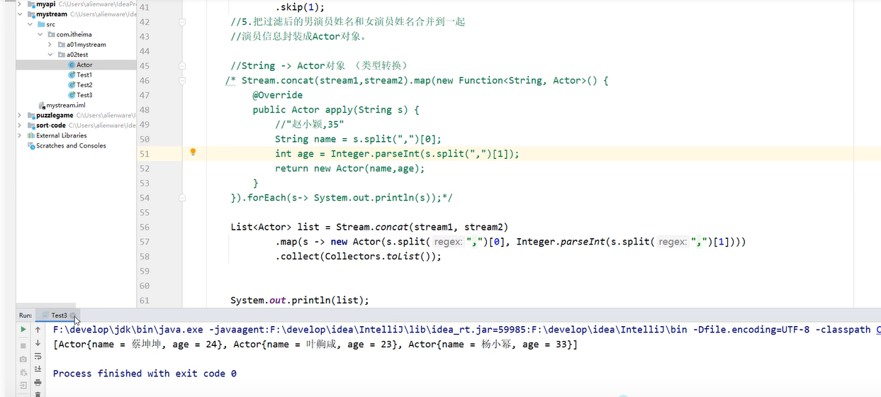 java202303java学习笔记第三十四天自定义对象过滤2-CSDN博客